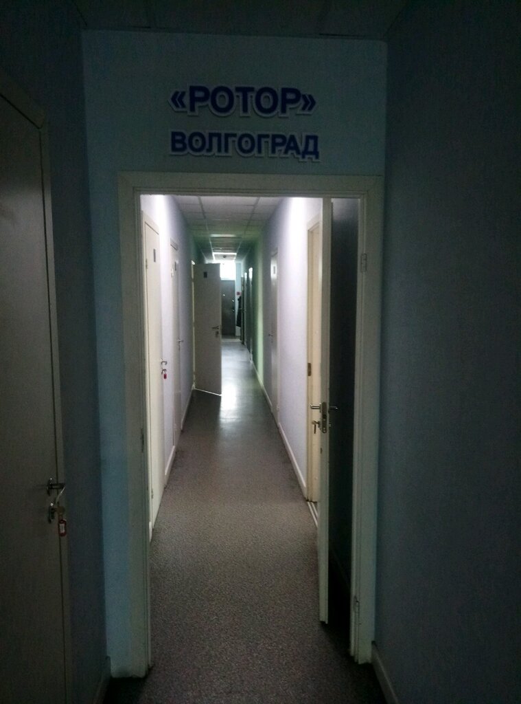 Spor kulüpleri Ротор, Volgograd, foto