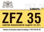 Zfz35samara (Nikolaevskiy Avenue No:2, mikrorayon Yuzhny Gorod, kvartal Yuzhny Gorod-1, posyolok Pridorozhny), yatırım fonu firmaları  Samarskaya oblastından