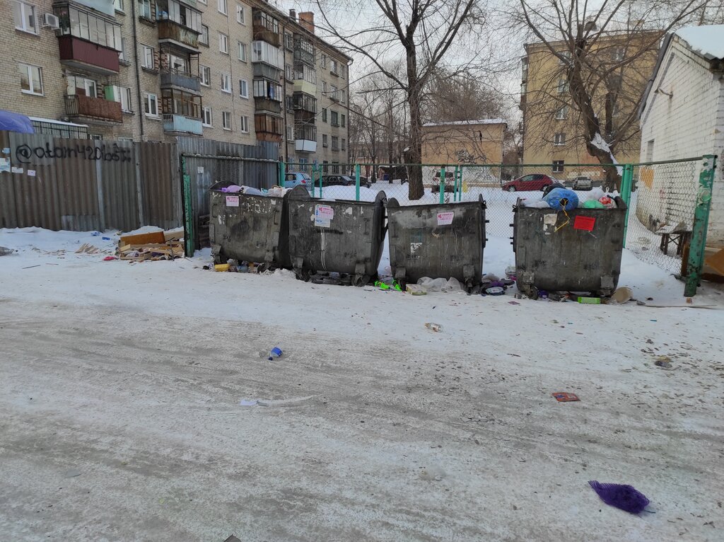 Çöp alanları Trash and garbage disposal area, Magnitogorsk, foto