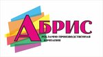 Abris (prospekt Kirova No:98), tabela yapımı  Leninsk‑Kuznetski'den