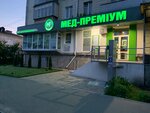 Clothing store (1-a Naberezhna vulytsia riky Strilky No:24), giyim mağazası  Sumi'den
