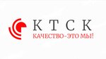 Ltd Ktsk (Industrialnaya ulitsa No:1, posyolok Nevskoye), beton ve beton ürünleri üreticileri  Kaliningradskaya oblastından