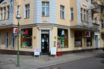 Preussen-Apotheke (Berlin, Paretzer Straße, 2), eczaneler  Berlin'den