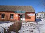 Garderob (Zashchitnikov Rodiny Street No:3/2), giyim mağazası  Voronej'den