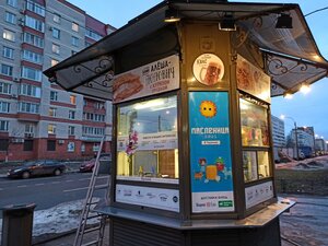 Teremok (Saint Petersburg, Generala Simonyaka Street), fast food  Saint‑Petersburg'dan