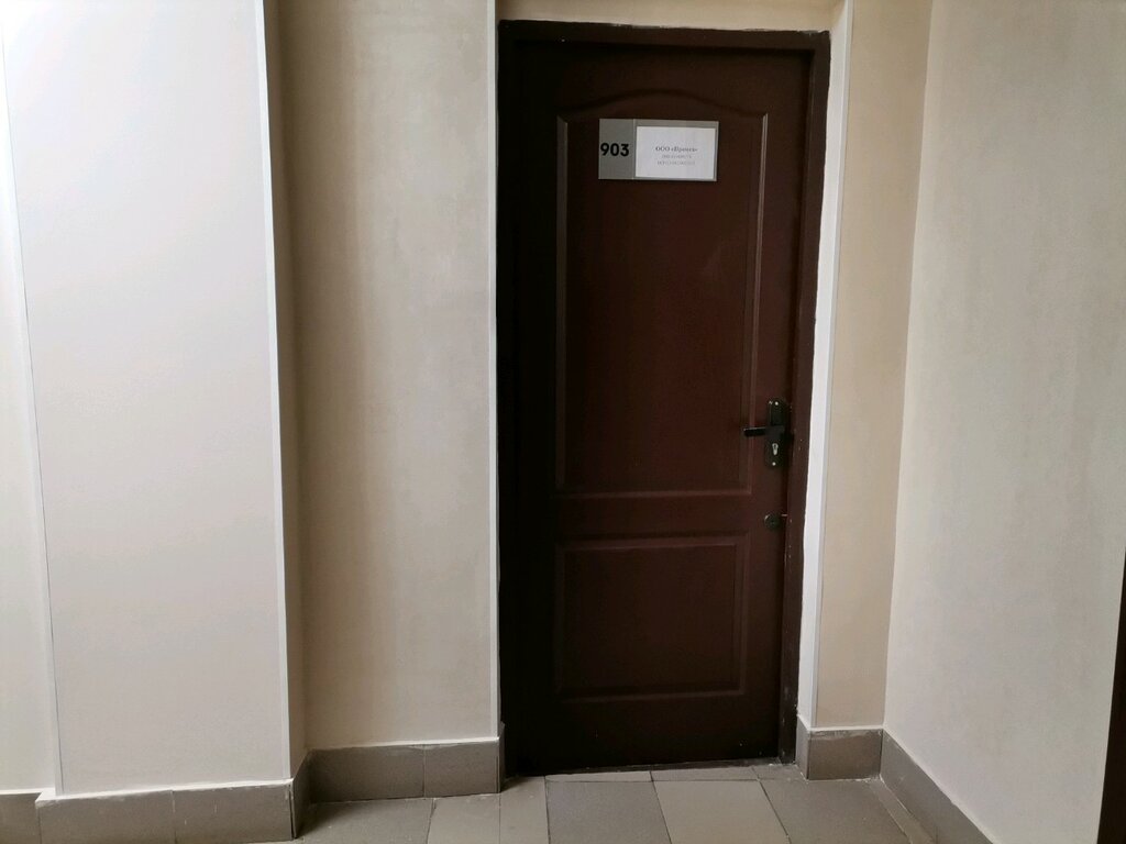 Medikal cihaz firmaları Аэромедик, Riazan, foto
