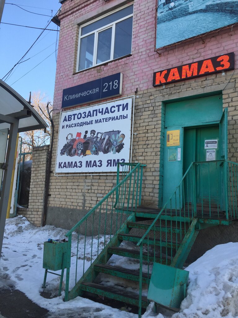 Otomobil yedek parçaları AvtoGruzZapchast, Samara, foto