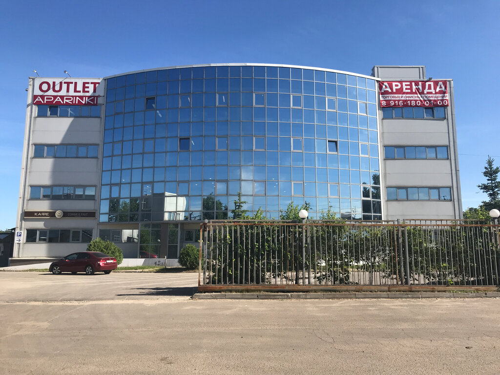 Çanta ve valiz mağazaları Domani Outlet, Vidnoye, foto