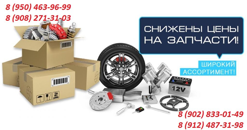 Otomobil yedek parçaları Evropeec, Perm, foto