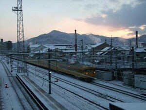 Hiroshima Saijo Youth Hostel (Hiroshima Prefecture, Higashihiroshima, Higashihiroshima), otel