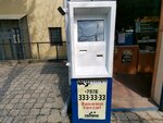 PayBerry (Sevastopol, Drevnyaya Street), ödeme terminali  Sevastopol'dan