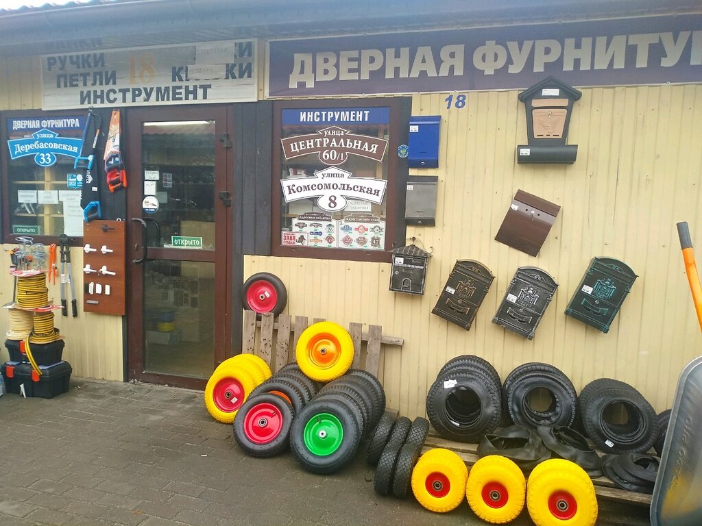 Mobilya aksesuar ve parçaları Дверная фурнитура, Brest, foto