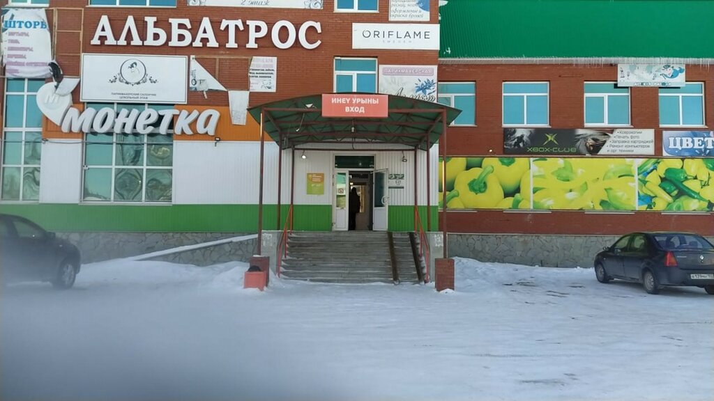 Eczaneler AptekaPlus, Başkurdistan, foto