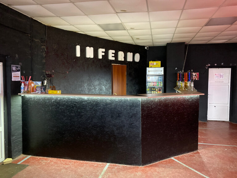 Nargile kafeler Inferno, Birsk, foto