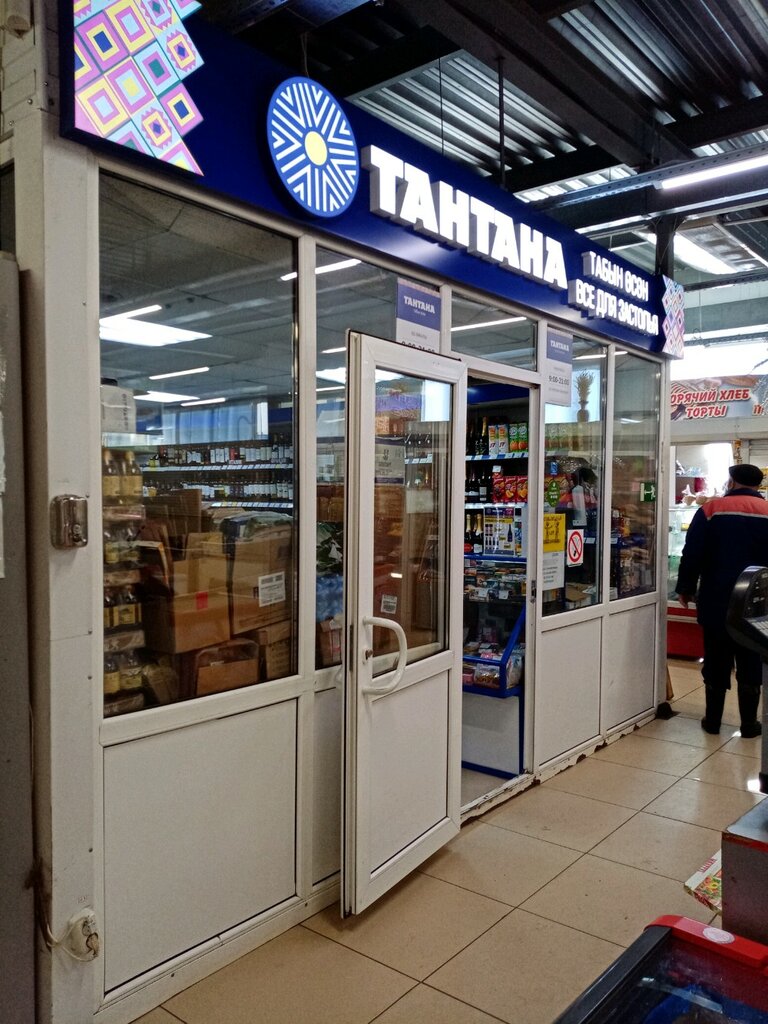 Alkollü içecekler Tantana, Ufa, foto