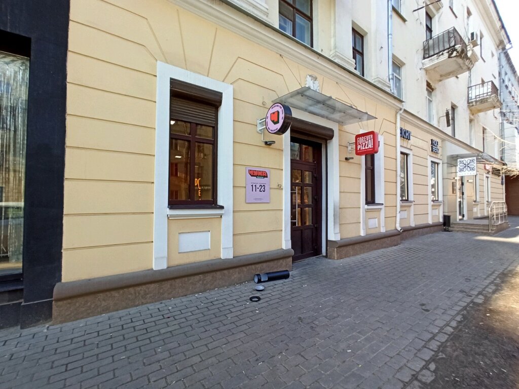 Hazır yemek teslim servisleri Forever Pizza, Voronej, foto