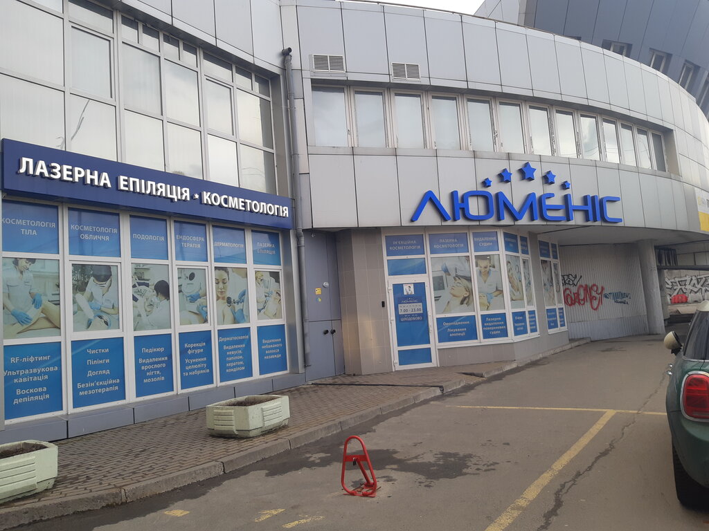 Kozmetoloji, kozmetik salonları Центр лазерной эпиляции и косметологии Люменис, Kiev, foto