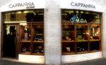 Gioielleria Cappanna (Via Leonida Bissolati No:12, Civitavecchia), saatçiler  Roma'dan