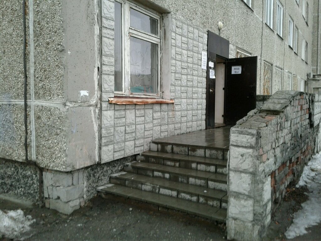 Bebek besleme merkezleri Молокораздаточный Пункт, Nijni Tagil, foto