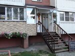 Healthy Joy (ulitsa Yevstafyeva No:9А, Balashikha), güzellik salonu  Balaşiha'dan