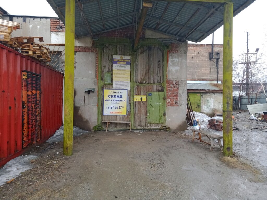 Elektrik ve benzinle çalışan aletler Инко-Механика, Çeliabinsk, foto