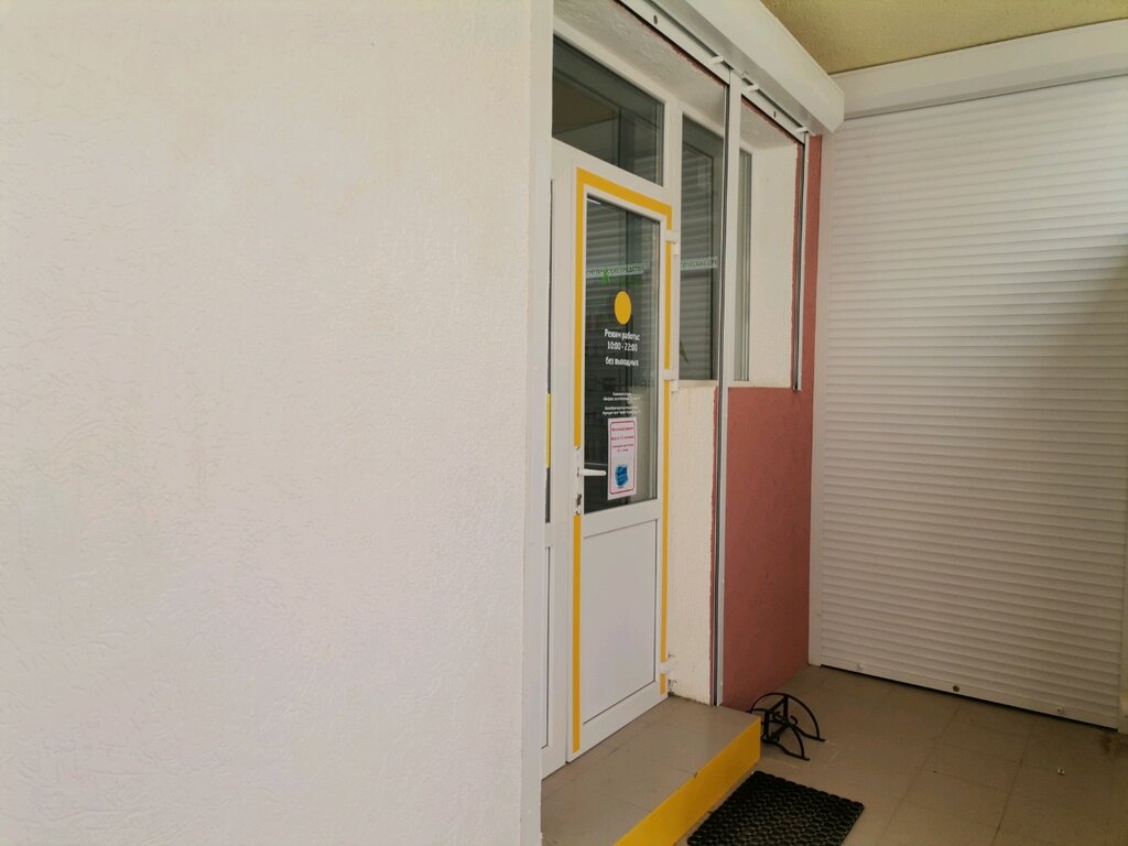 Eczaneler Lana Pharm, Sevastopol, foto