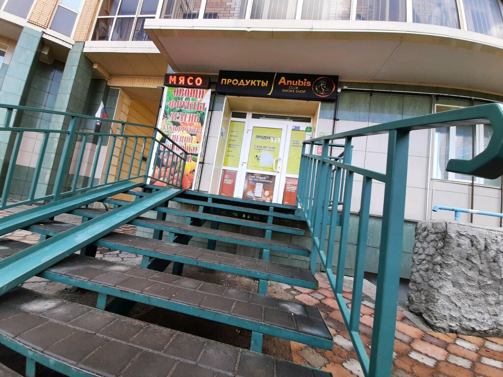 Market Город, Krasnoyarsk, foto