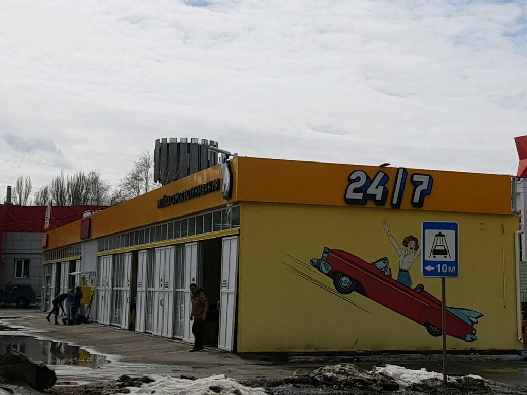 Oto lastik tamiri Шиномонтаж, Saratov, foto