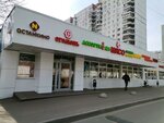Магазин овощей и фруктов (Berzarina Street No:23), manavlar  Moskova'dan