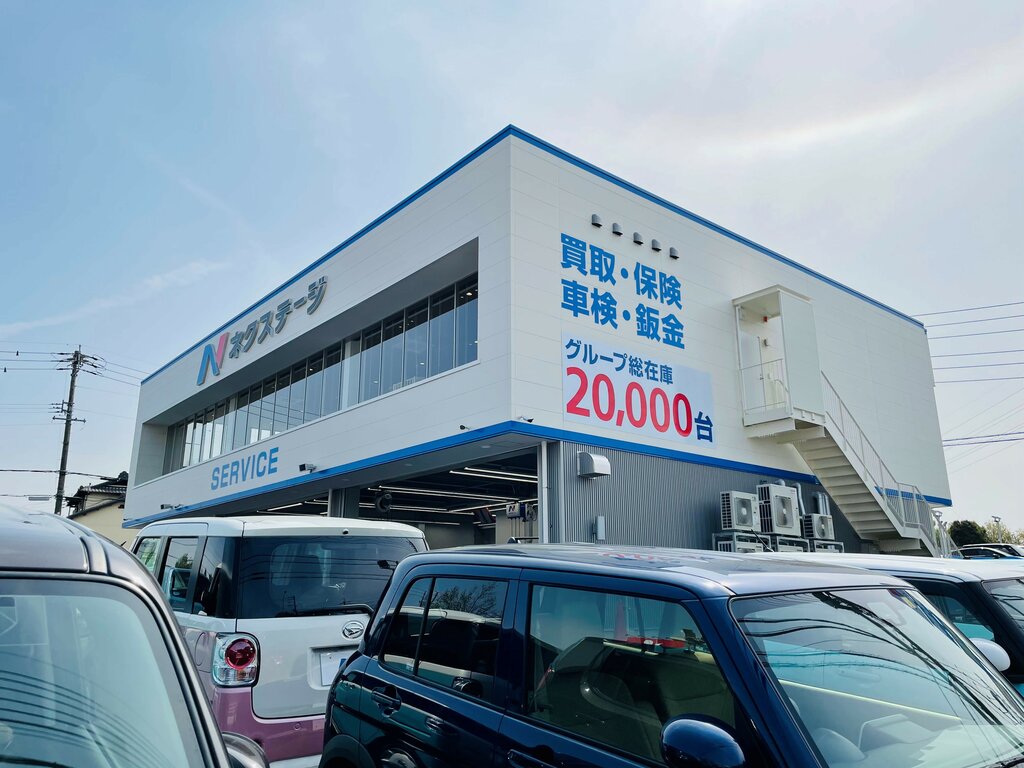 i̇kinci el araç ネクステージ 日進駅前店, , foto