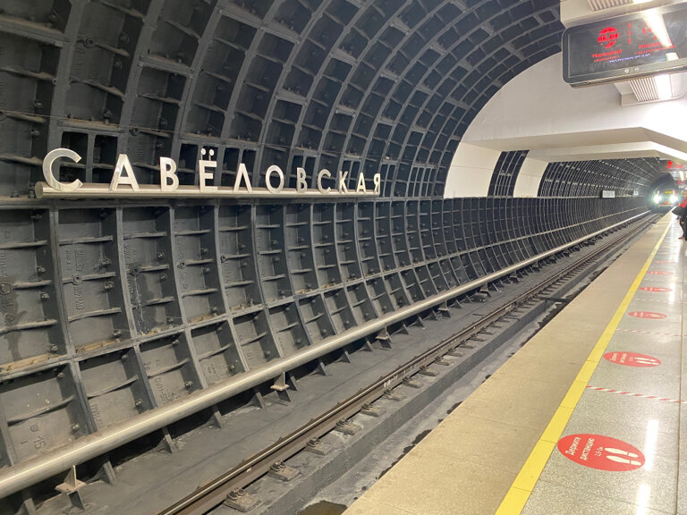 Yük istasyonu Платформа Савёловская, Moskova, foto