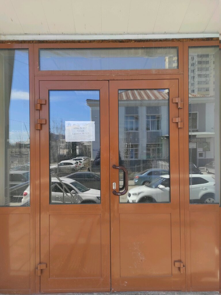 Ekspertiz hizmetleri UralStroyDiagnostika, Yekaterinburg, foto