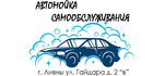 Автомойка самообслуживания (Oryol Region, Livny, Industrialnaya ulitsa), oto yıkama  Livny'den