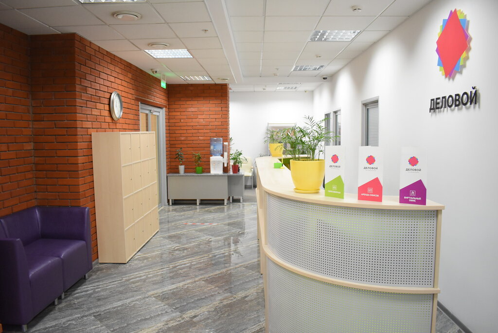 i̇ş merkezi Coworking Delovoy, Moskova, foto