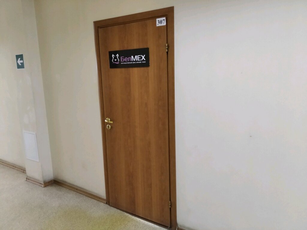 Kürkler Белмех, Samara, foto