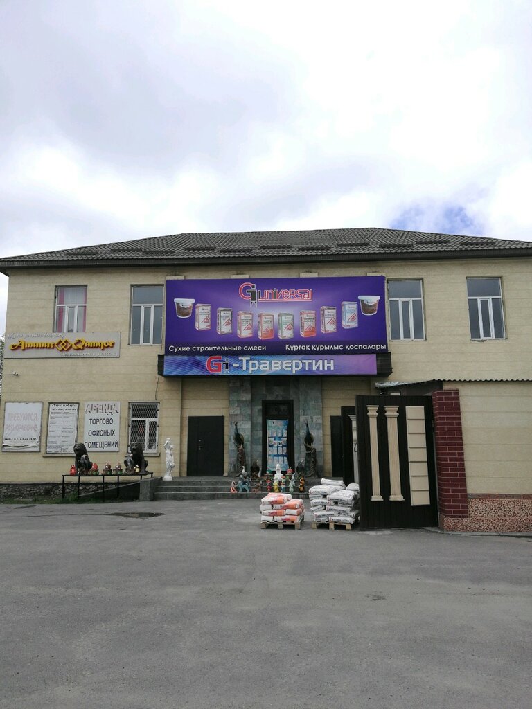 i̇nşaat karışımları Gi universal, Taraz, foto