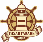 Tikhaya Gavan (Proletarskaya ulitsa No:4), düğün, toplantı salonu  Kamyşin'den