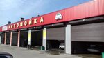 Автомойка (Solnechnaya ulitsa No:23), oto yıkama  Krasnodar'dan