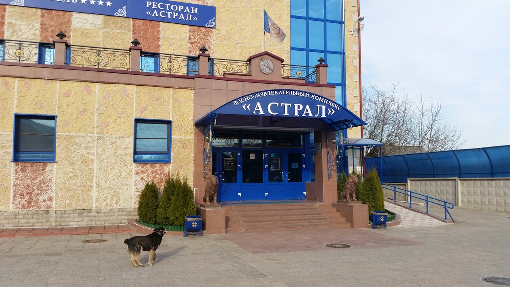 Restoran Астрал, Tixvin, foto