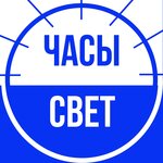 Chasy_svet (Uinskaya Street No:13), lamba ve avize mağazaları  Perm'den