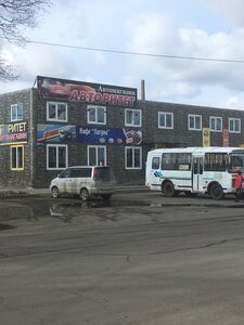 Kantin, yemekhane Лагуна, Poronaysk, foto