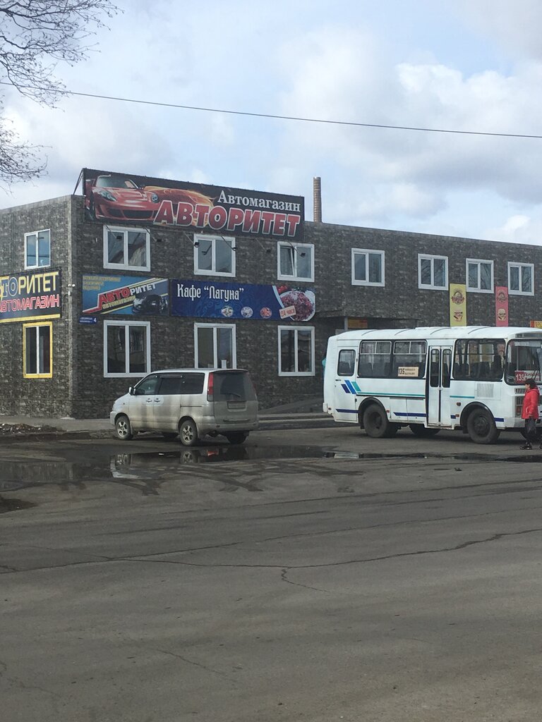 Otomobil yedek parçaları Авторитет, Poronaysk, foto