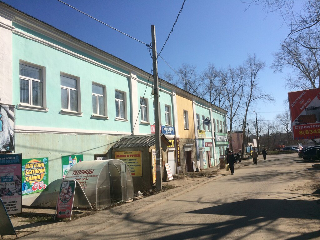 Kuyumcu atölyeleri Ювелир, Saransk, foto