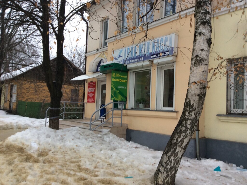 ATM'ler Tsentr-Invest, bankomat, Novoşahtinsk, foto