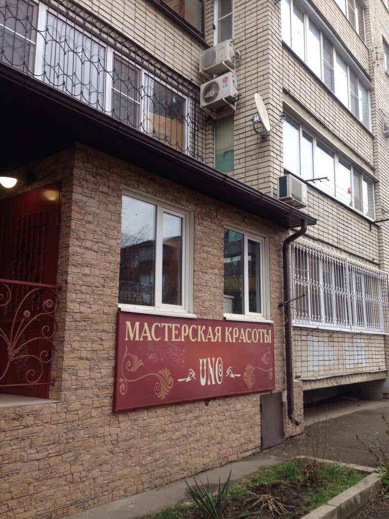 Güzellik salonu Uno, Krasnodar, foto
