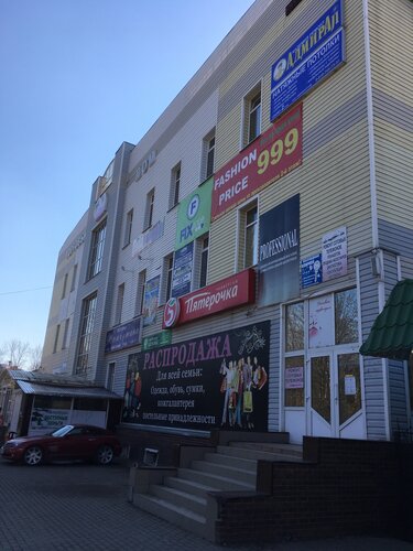 Alışveriş merkezleri Оазис, Stroitel, foto