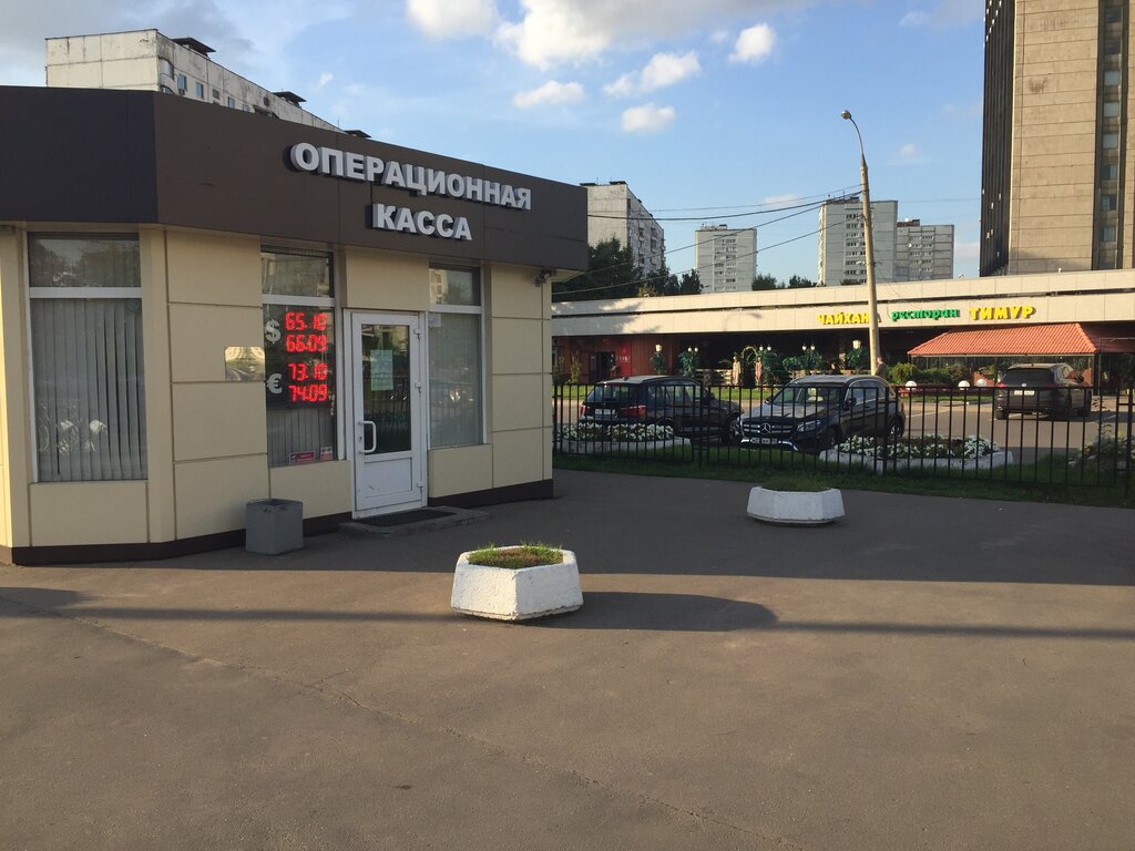 Döviz büroları Euro-Asian Investment Bank, Okvku Yugo-Zapadnaya, Moskova, foto