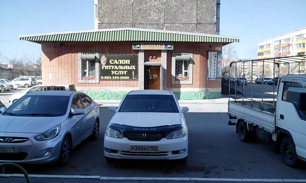 Cenaze hizmetleri Салон ритуальных услуг, Abakan, foto
