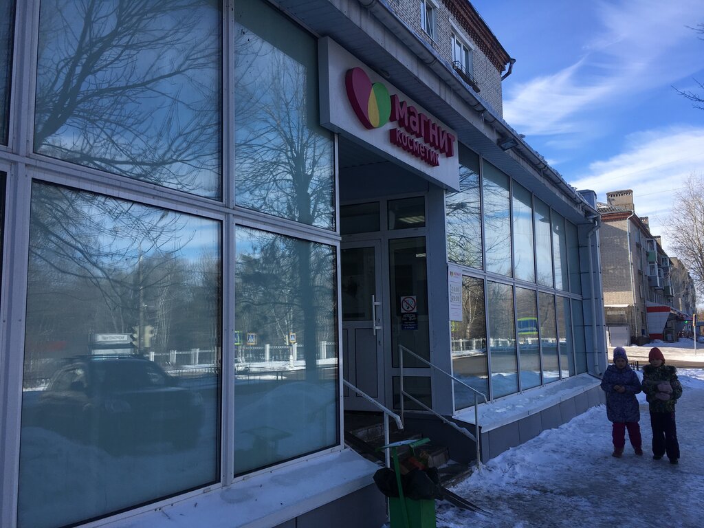 Kozmetik ve parfümeri mağazaları M. Kosmetik, Kolomna, foto