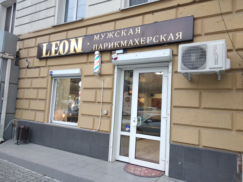 Kuaförler Shtefan, Rostov‑na‑Donu, foto